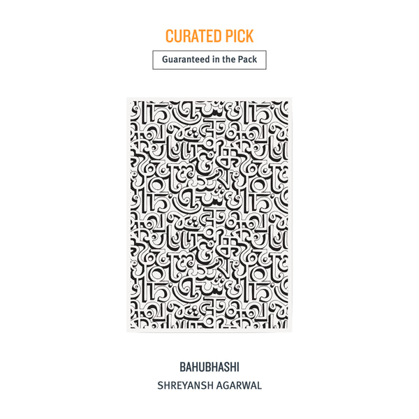 A2 DESIGN Pack (Typography) - 4 Prints - Kulture Shop