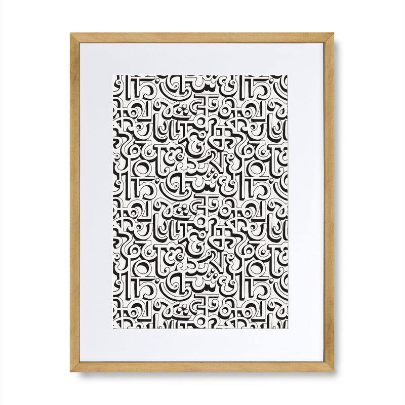 Bahubhashi - Kulture Shop