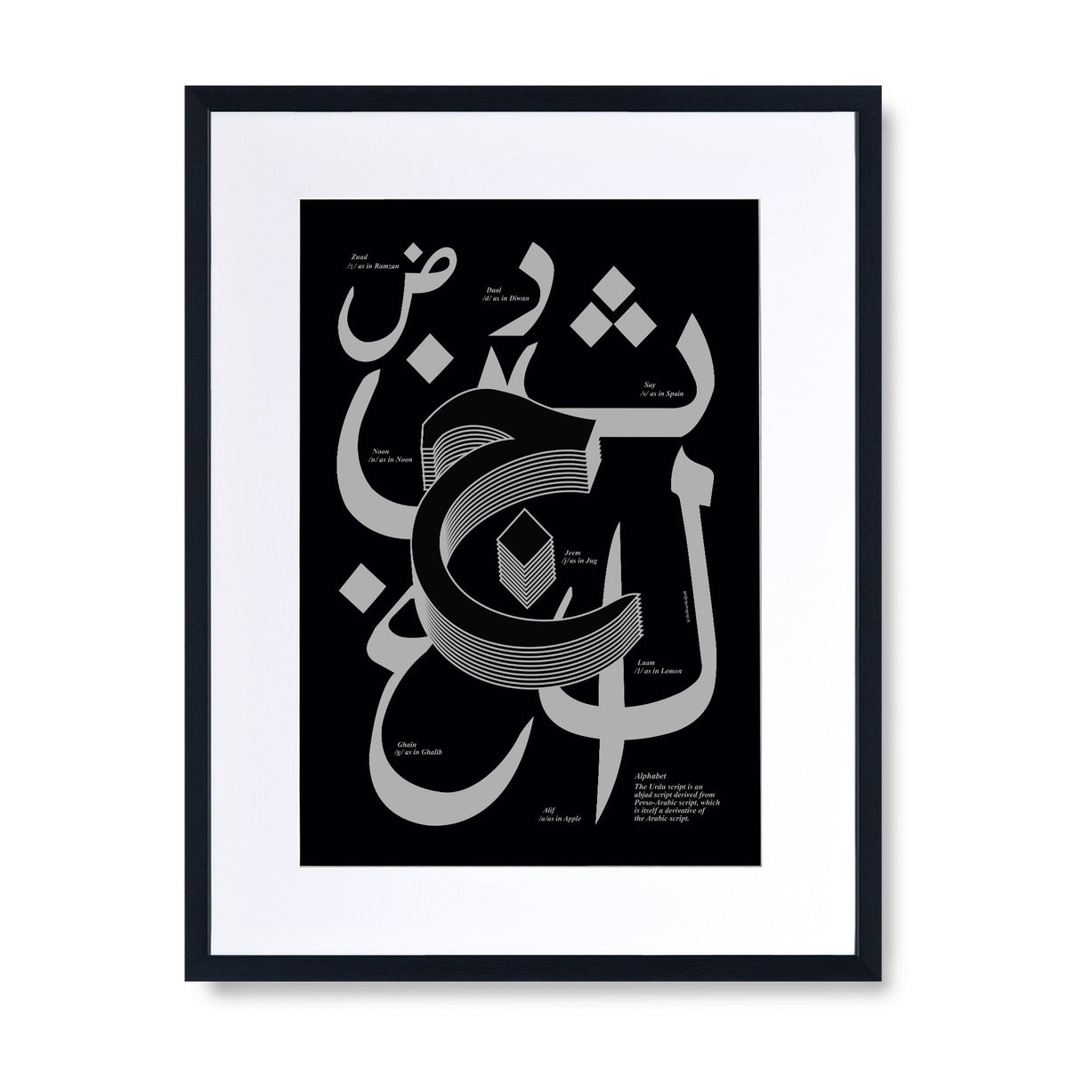 Urdu Type - Kulture Shop